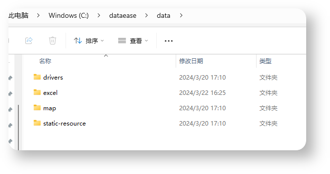 DataEase v2 开源代码 Windows 环境搭建 - FIT2CLOUD 知识库