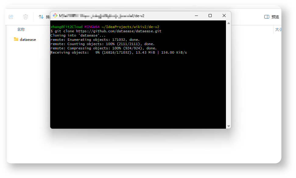 DataEase v2 开源代码 Windows 环境搭建 - FIT2CLOUD 知识库