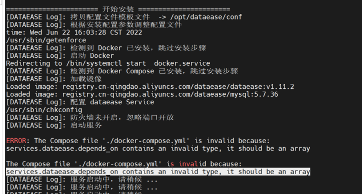 【常见问题】The Compose file './docker-compose.yml' is invalid becasue 问题解决 - FIT2CLOUD 知识库