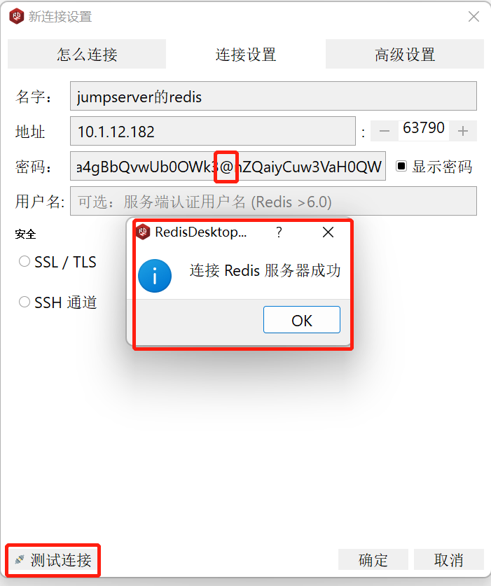 Redis 数据库纳管 - FIT2CLOUD 知识库