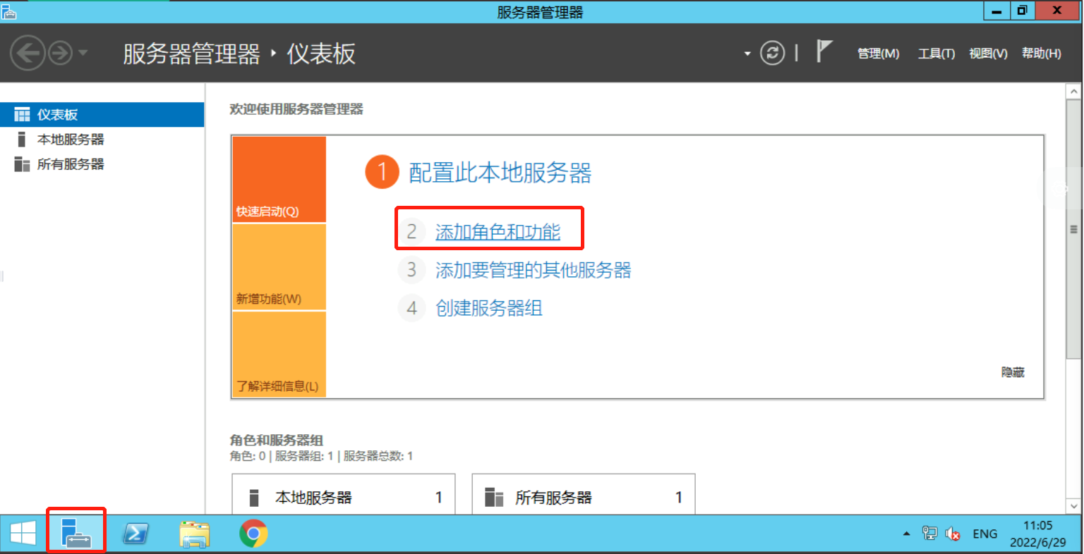 JumpServer 发布远程应用并纳管 - FIT2CLOUD 知识库