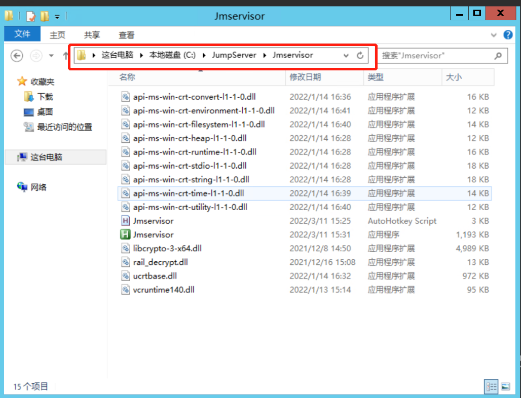 JumpServer 发布远程应用并纳管 - FIT2CLOUD 知识库