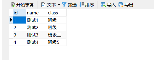 【常见问题】DataEase Flyway 报错解决方法 - FIT2CLOUD 知识库