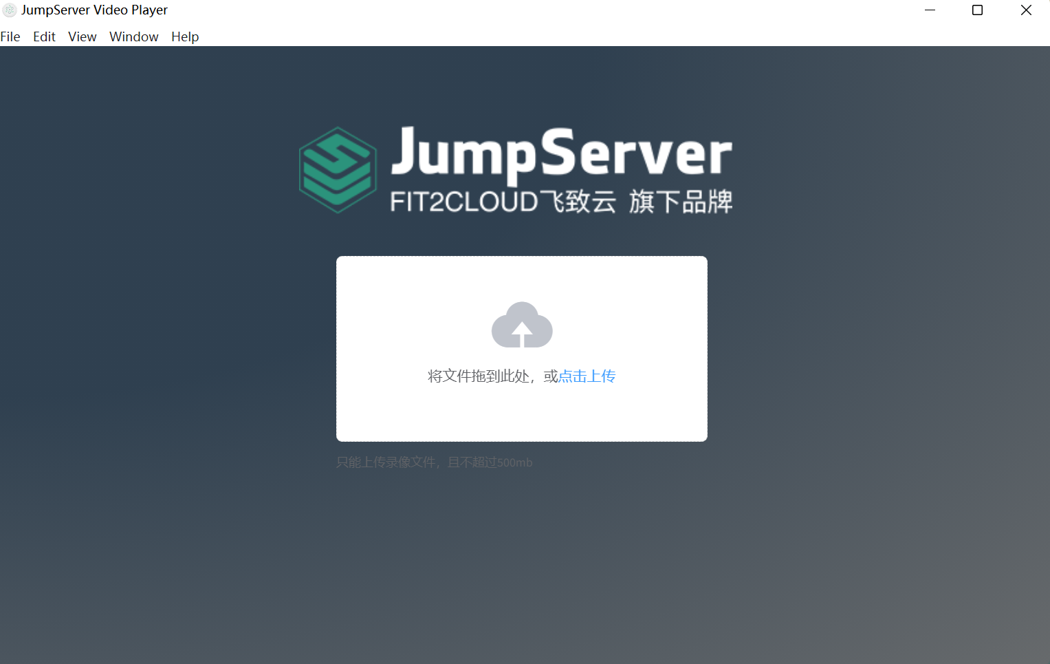 JumpServer 审计录像 - FIT2CLOUD 知识库
