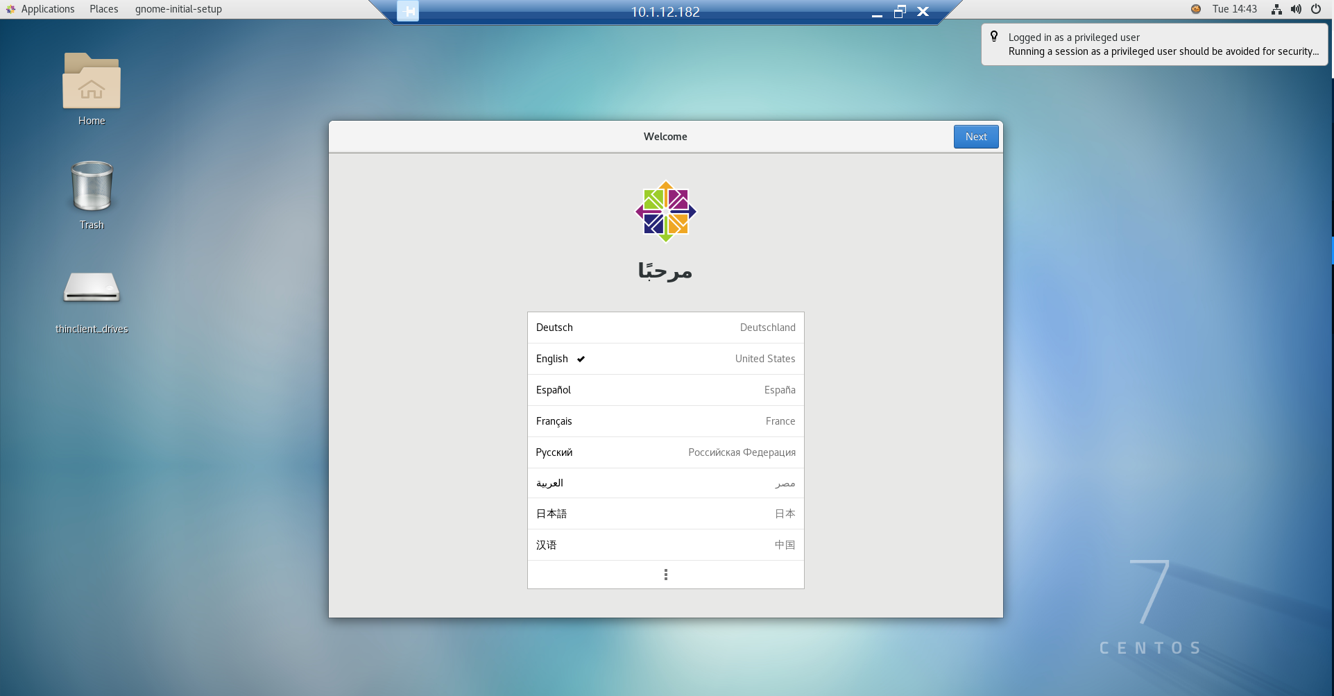 如何通过 JumpServer 访问 Linux（CentOS）的图形化界面？ - FIT2CLOUD 知识库