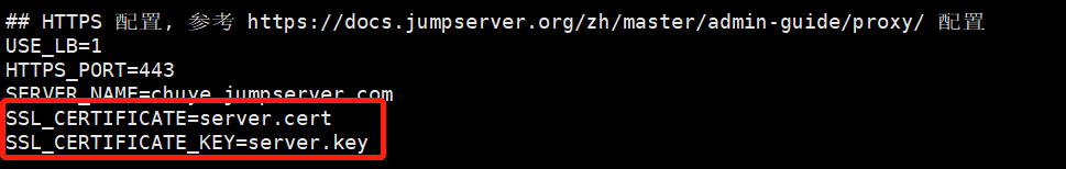 JumpServer 如何使用自己的 SSL 证书进行访问？ - FIT2CLOUD 知识库