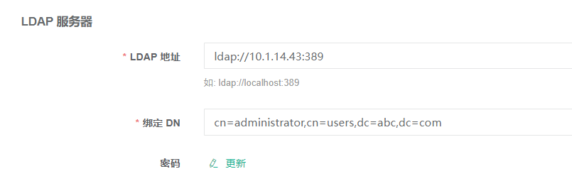 JumpServer 对接 Windows AD 域配置说明 - FIT2CLOUD 知识库