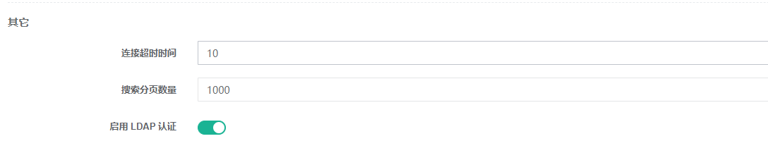 JumpServer 对接 Windows AD 域配置说明 - FIT2CLOUD 知识库