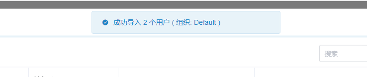 JumpServer 对接 Windows AD 域配置说明 - FIT2CLOUD 知识库