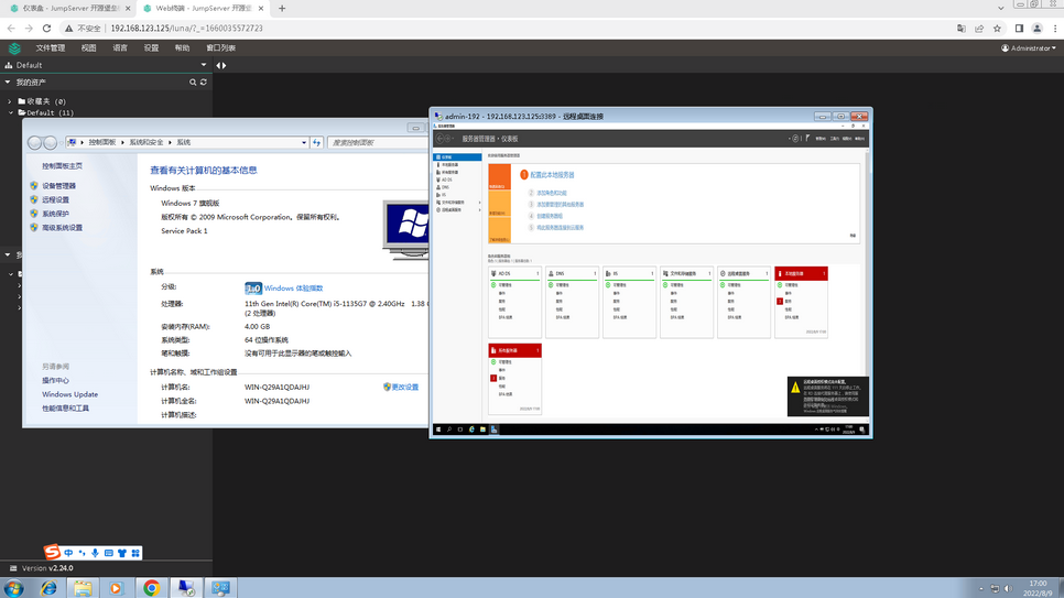 RDP 访问组件 Razor 常见问题 - FIT2CLOUD 知识库