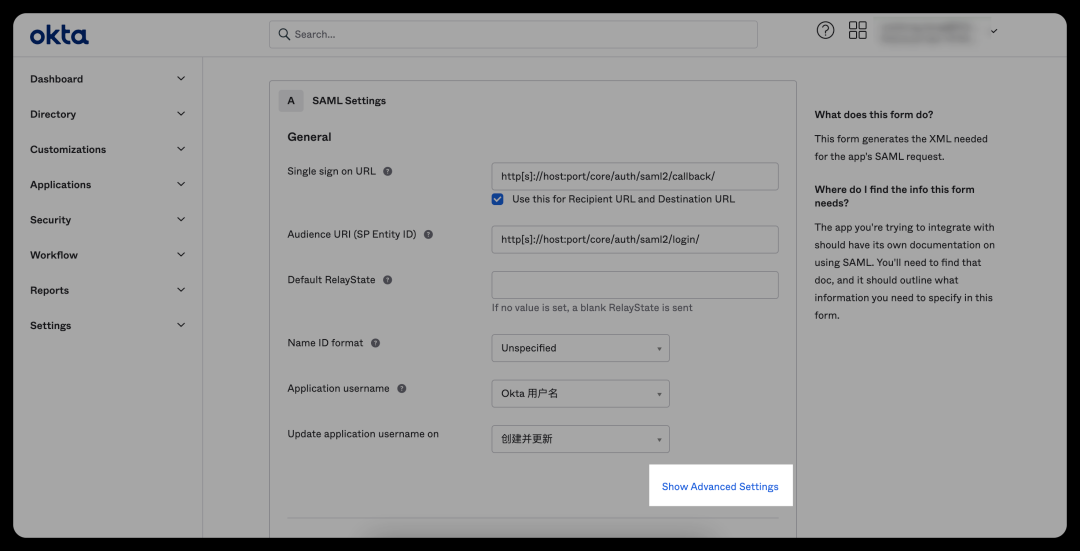 JumpServer 与 Okta 集成对接 - FIT2CLOUD 知识库