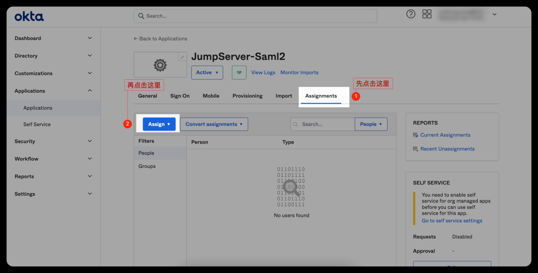 JumpServer 与 Okta 集成对接 - FIT2CLOUD 知识库
