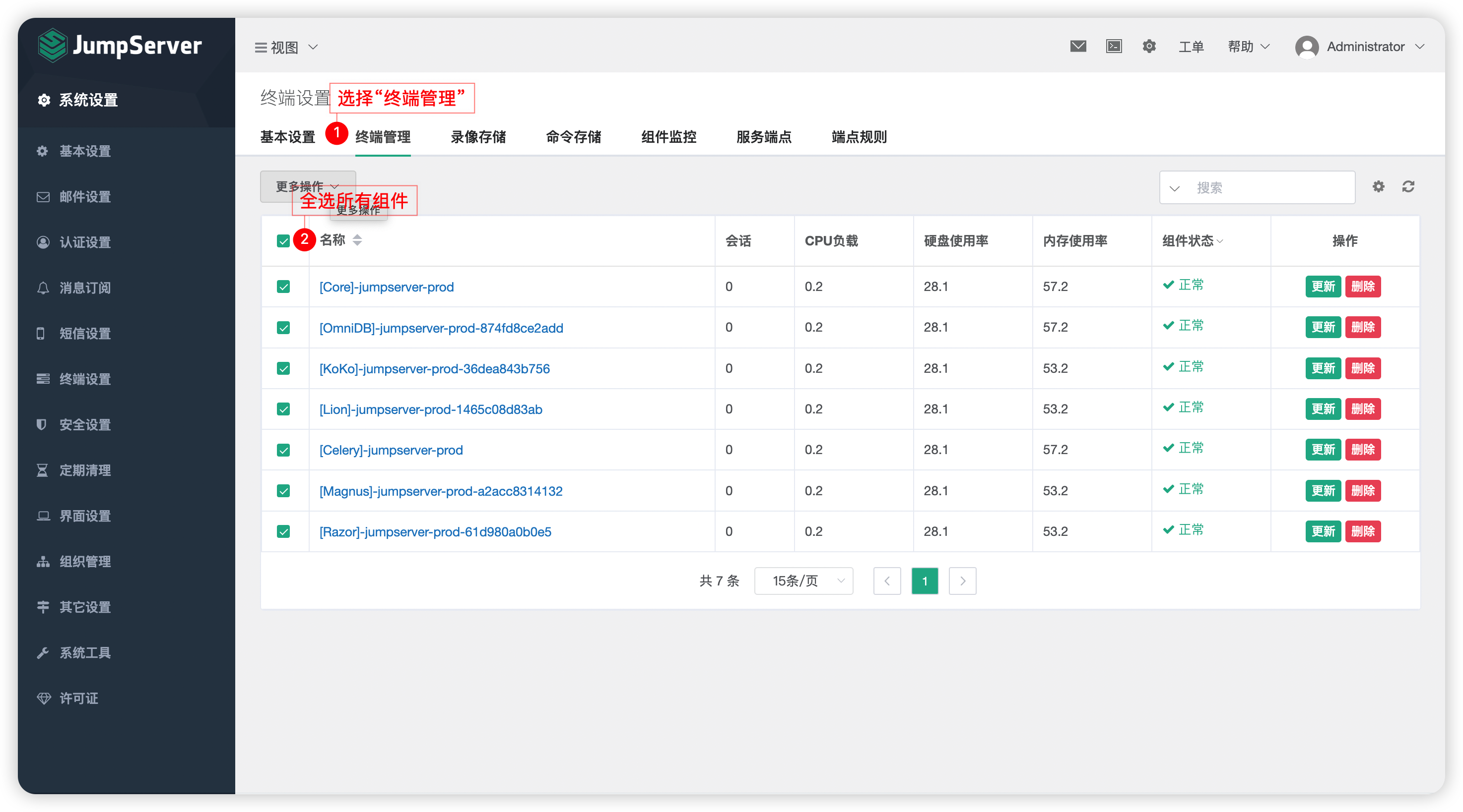 Jumpserver 堡垒机对接 Elasticsearch 集群存储命令 Fit2cloud 知识库