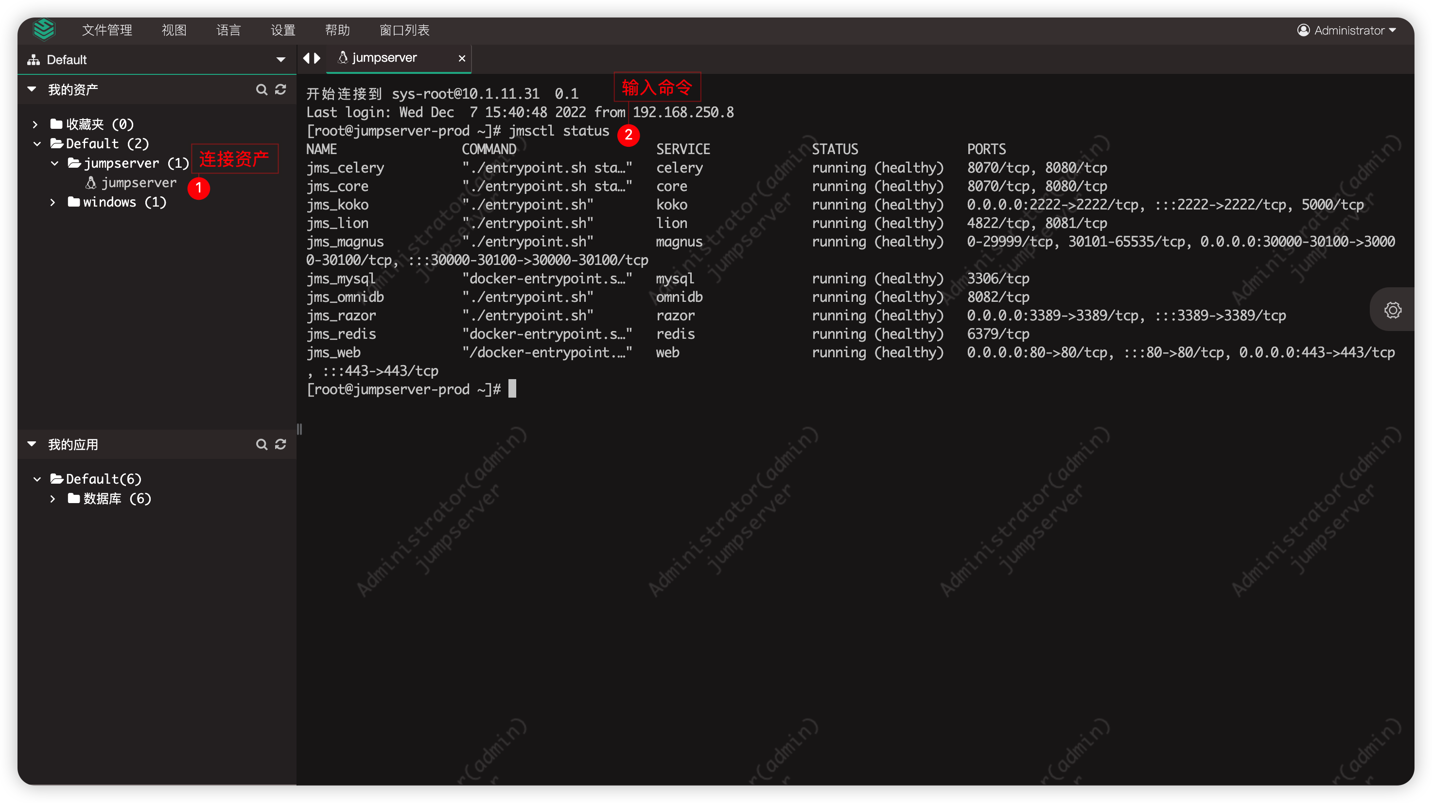 JumpServer 堡垒机对接 Elasticsearch 集群存储命令 - FIT2CLOUD 知识库 JumpServer 堡垒机对接 Elasticsearch 集群存储命令 - FIT2CLOUD 知识库