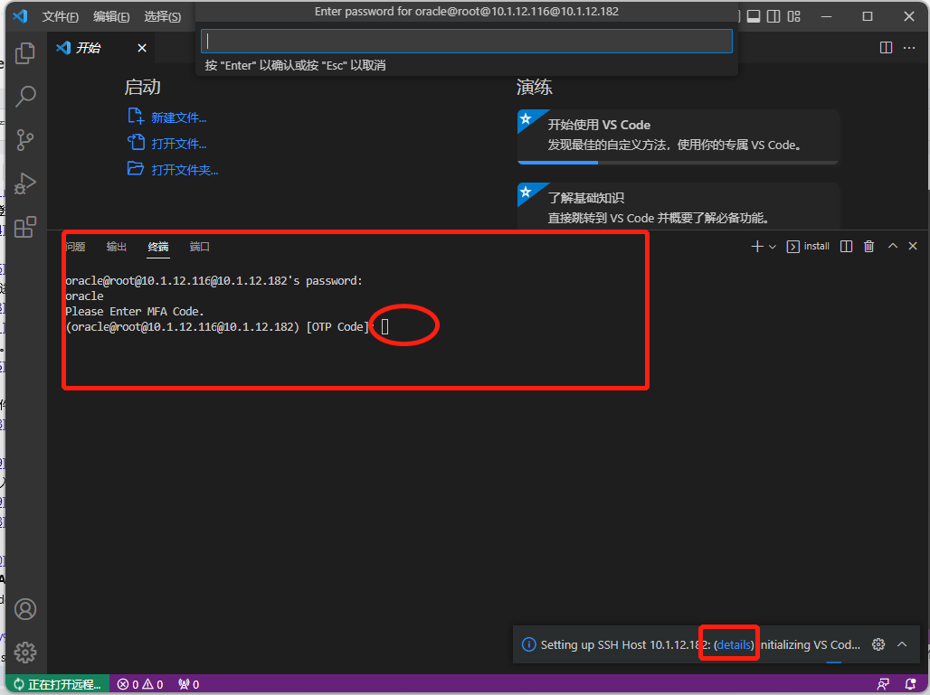 VSCode 连接 JumpServer 资产 - FIT2CLOUD 知识库
