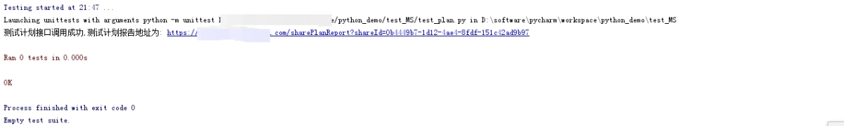 【最佳实践】使用 Python 调用 MeterSphere API 触发测试计划 - FIT2CLOUD 知识库