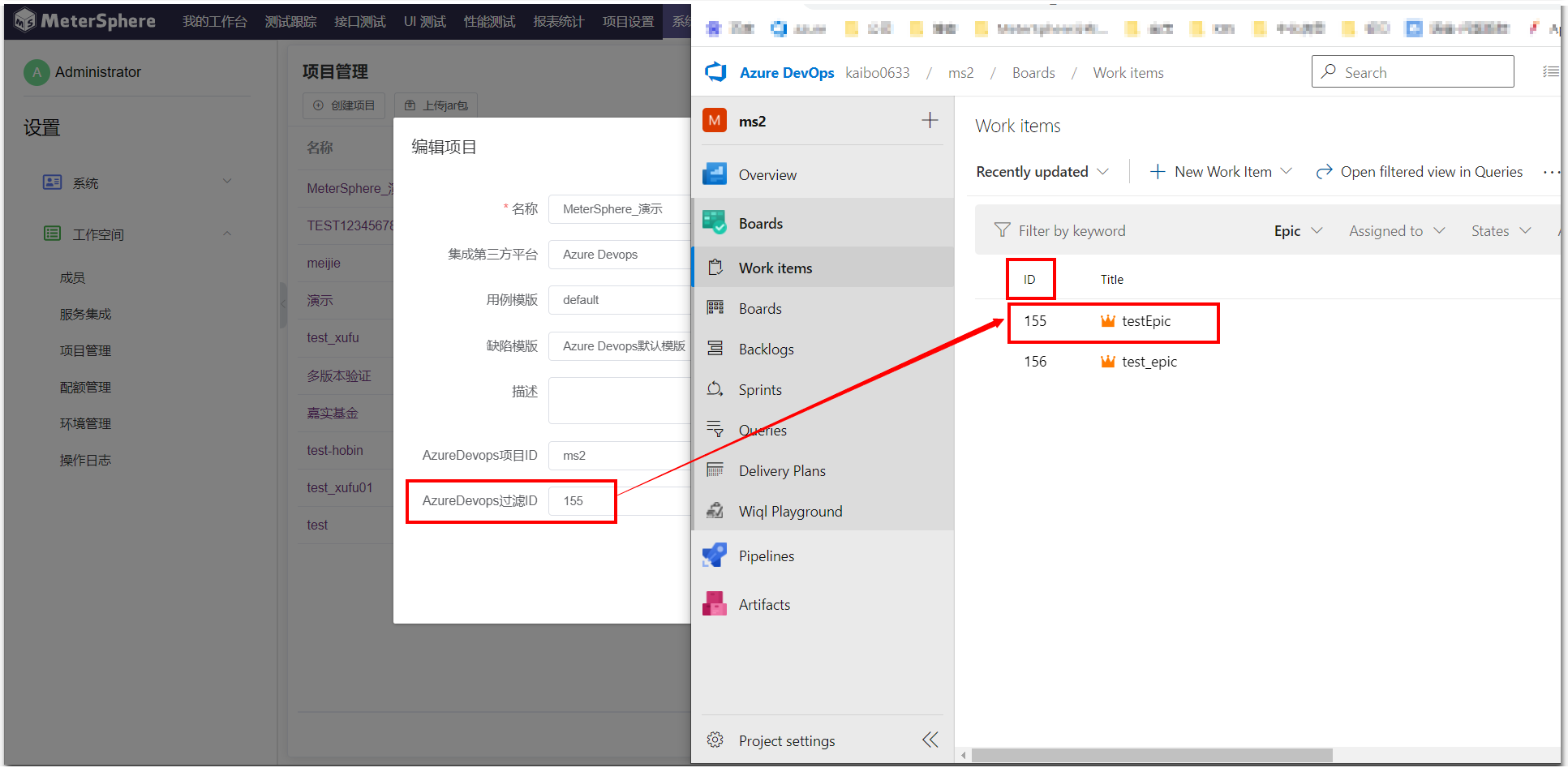 【最佳实践】MeterSphere 服务集成 Azure Devops 对接 - FIT2CLOUD 知识库