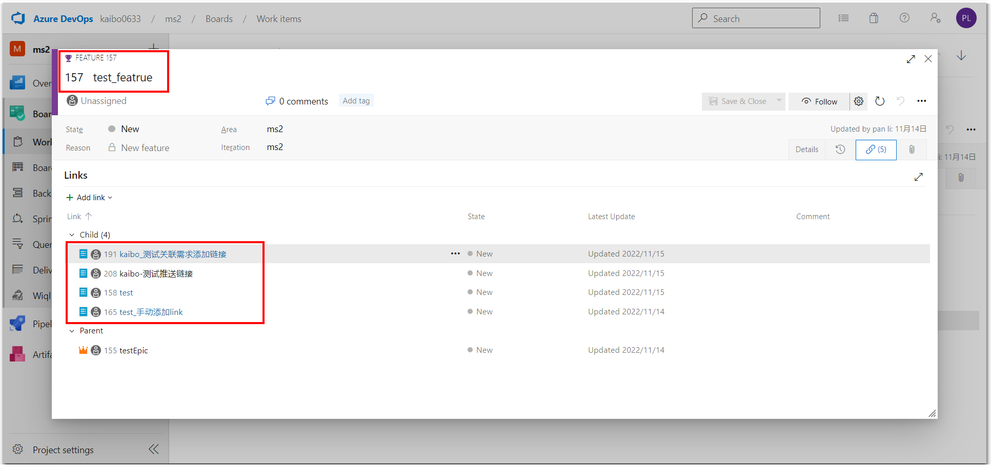 【最佳实践】MeterSphere 服务集成 Azure Devops 对接 - FIT2CLOUD 知识库
