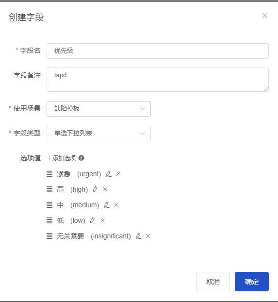 【最佳实践】MeterSphere 服务集成之 TAPD 对接 - FIT2CLOUD 知识库