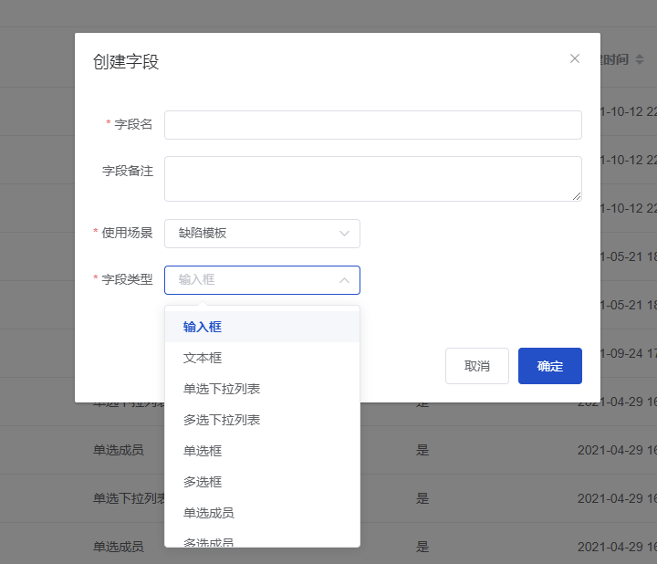 【最佳实践】MeterSphere 服务集成之 TAPD 对接 - FIT2CLOUD 知识库
