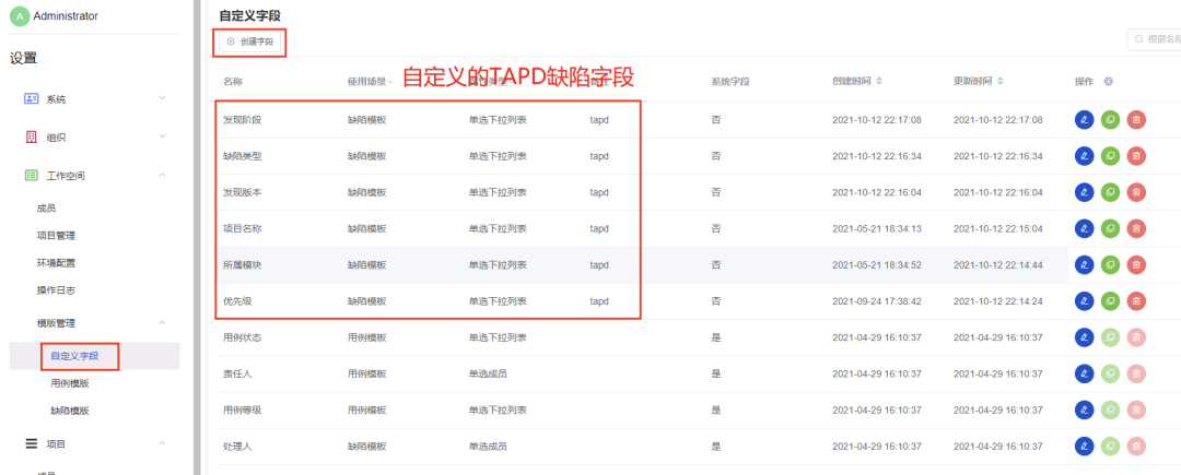 【最佳实践】MeterSphere 服务集成之 TAPD 对接 - FIT2CLOUD 知识库