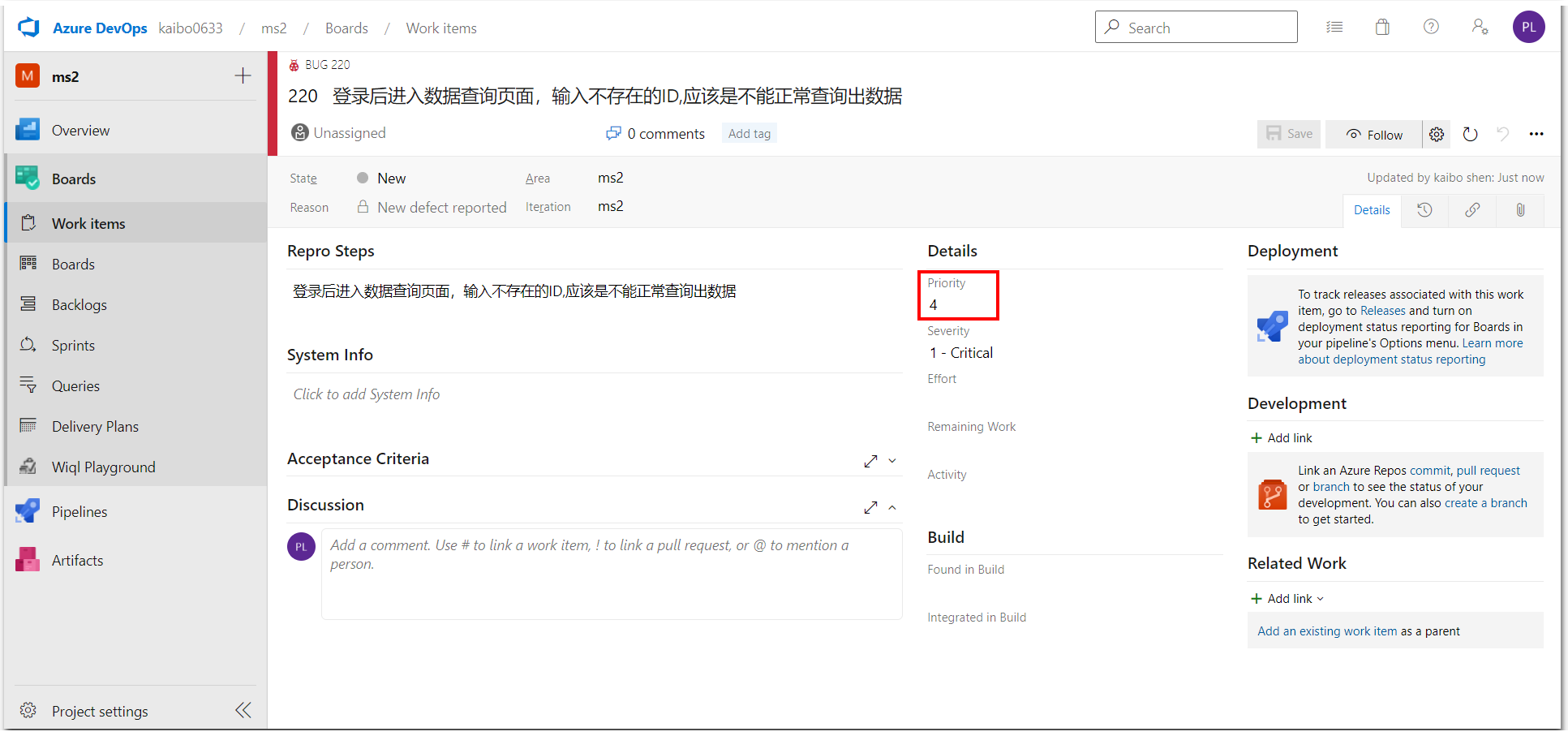 【最佳实践】MeterSphere 服务集成 Azure Devops 对接 - FIT2CLOUD 知识库
