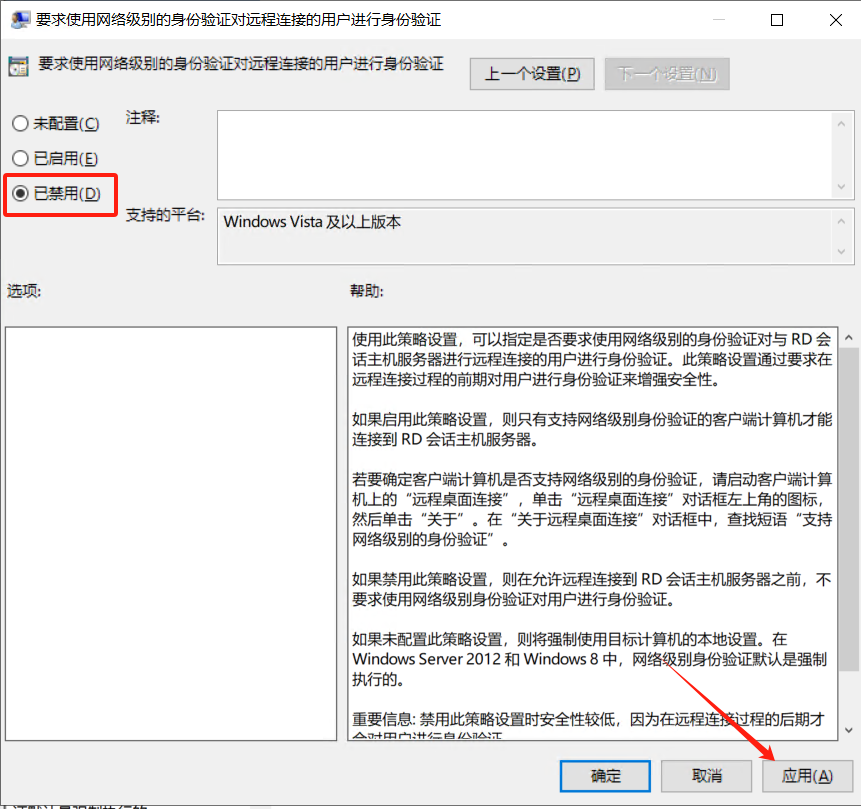 【V3/V4】RDP 客户端闪退问题解决思路（Razor） - FIT2CLOUD 知识库