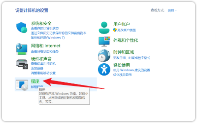 Windows 桌面版连接本地 FTP 服务 - FIT2CLOUD 知识库