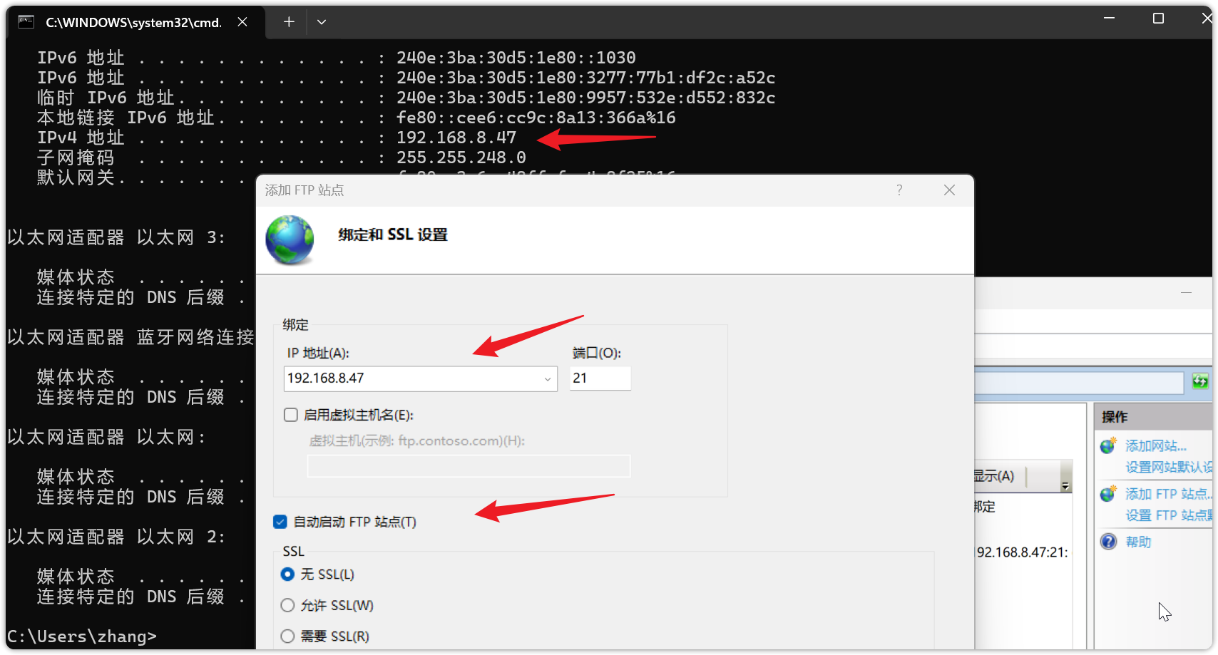 Windows 桌面版连接本地 FTP 服务 - FIT2CLOUD 知识库