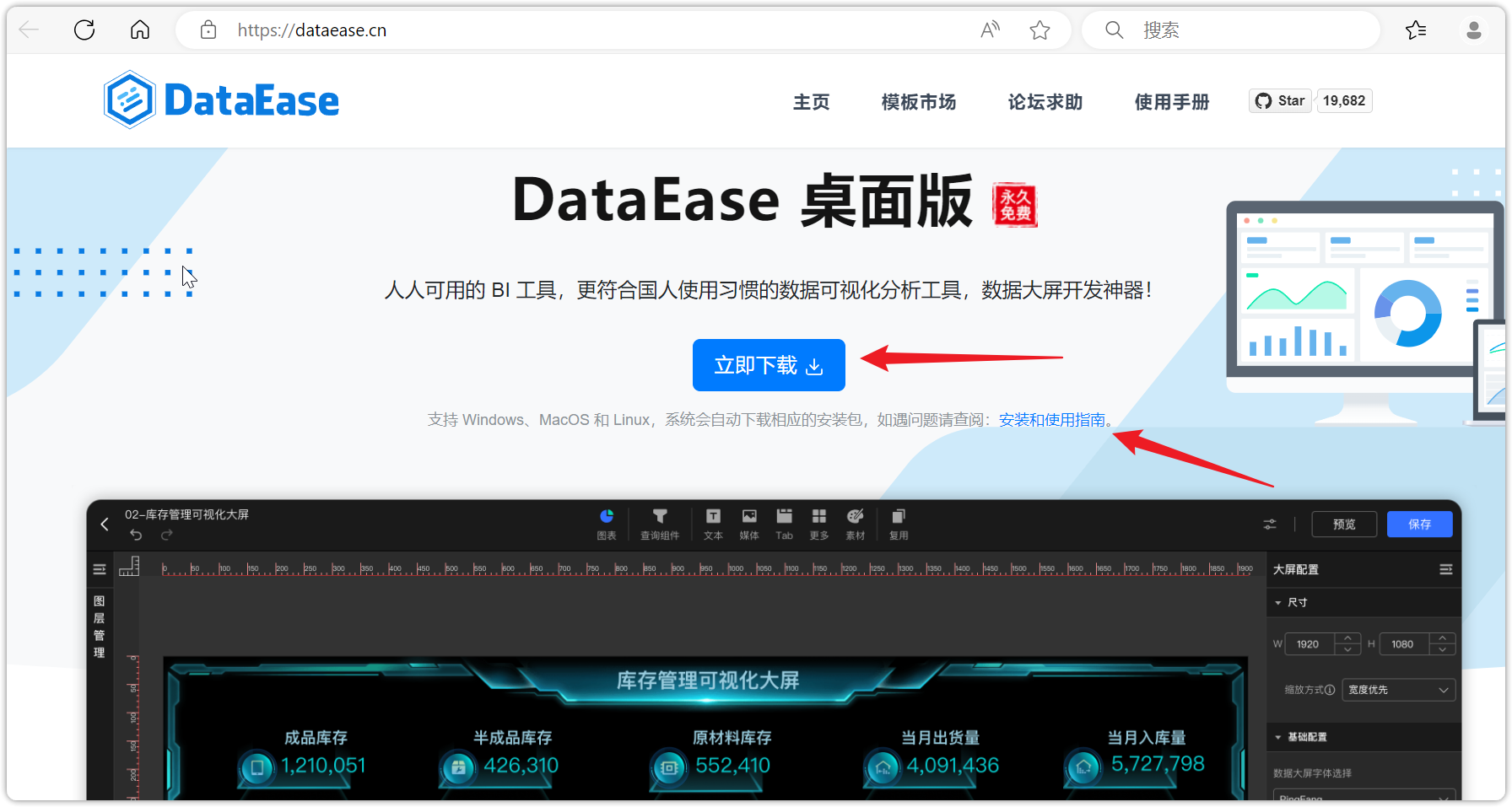 Windows 桌面版连接本地 FTP 服务 - FIT2CLOUD 知识库