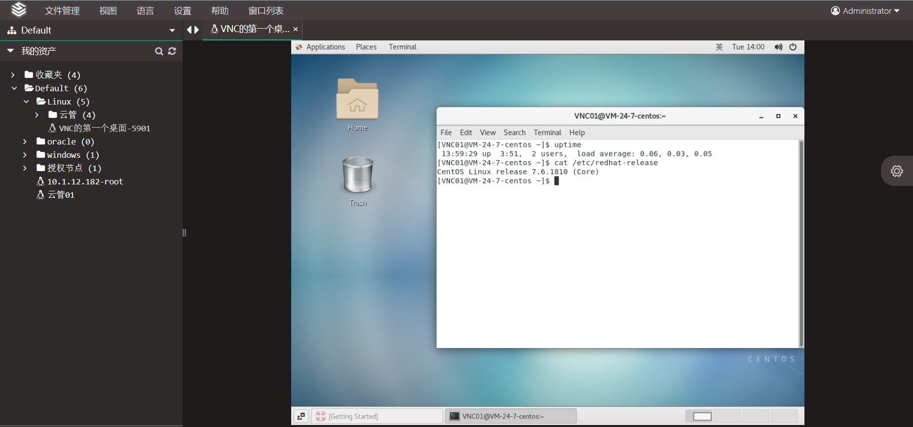 JumpServer 如何通过 VNC 协议纳管 Linux（CentOS）资产？ - FIT2CLOUD 知识库