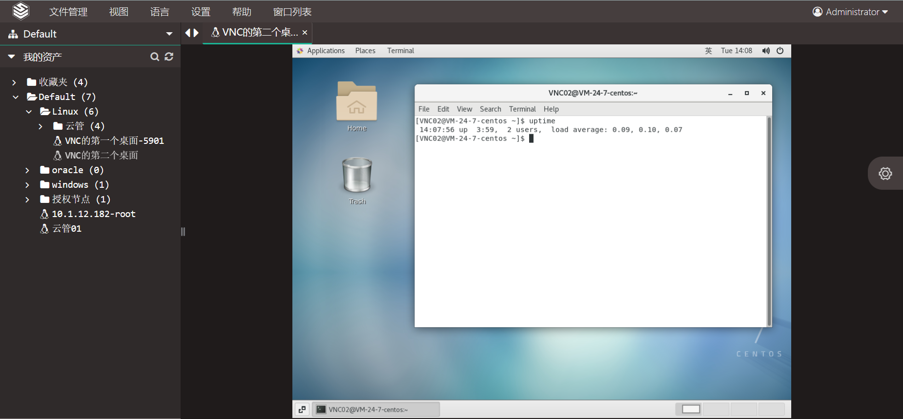 JumpServer 如何通过 VNC 协议纳管 Linux（CentOS）资产？ - FIT2CLOUD 知识库