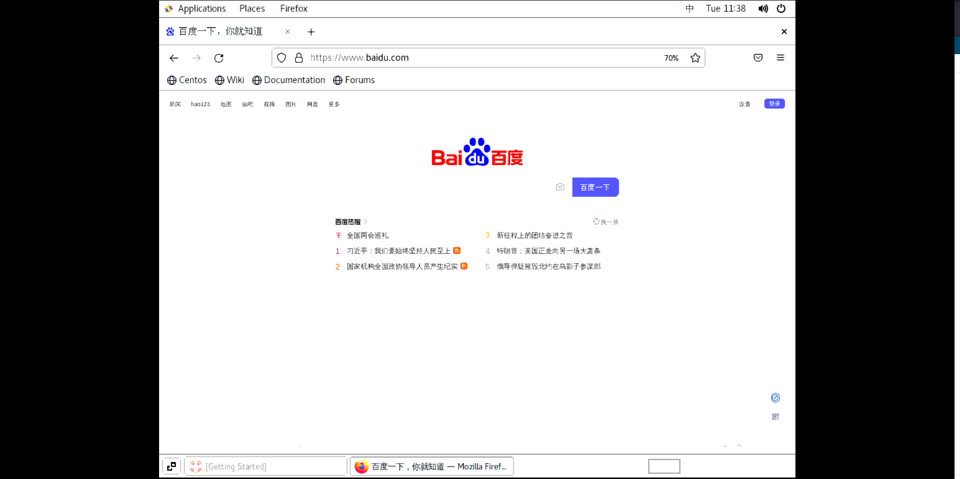 JumpServer 如何通过 VNC 协议纳管 Linux（CentOS）资产？ - FIT2CLOUD 知识库