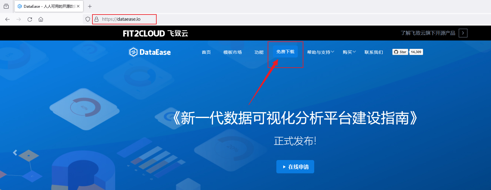 使用外置 MySQL 部署 DataEase v2 - FIT2CLOUD 知识库