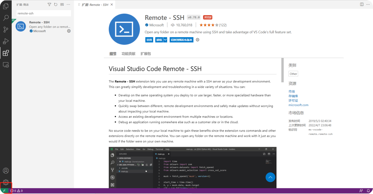 使用 VSCode 工具连接 JumpServer 资产 - FIT2CLOUD 知识库