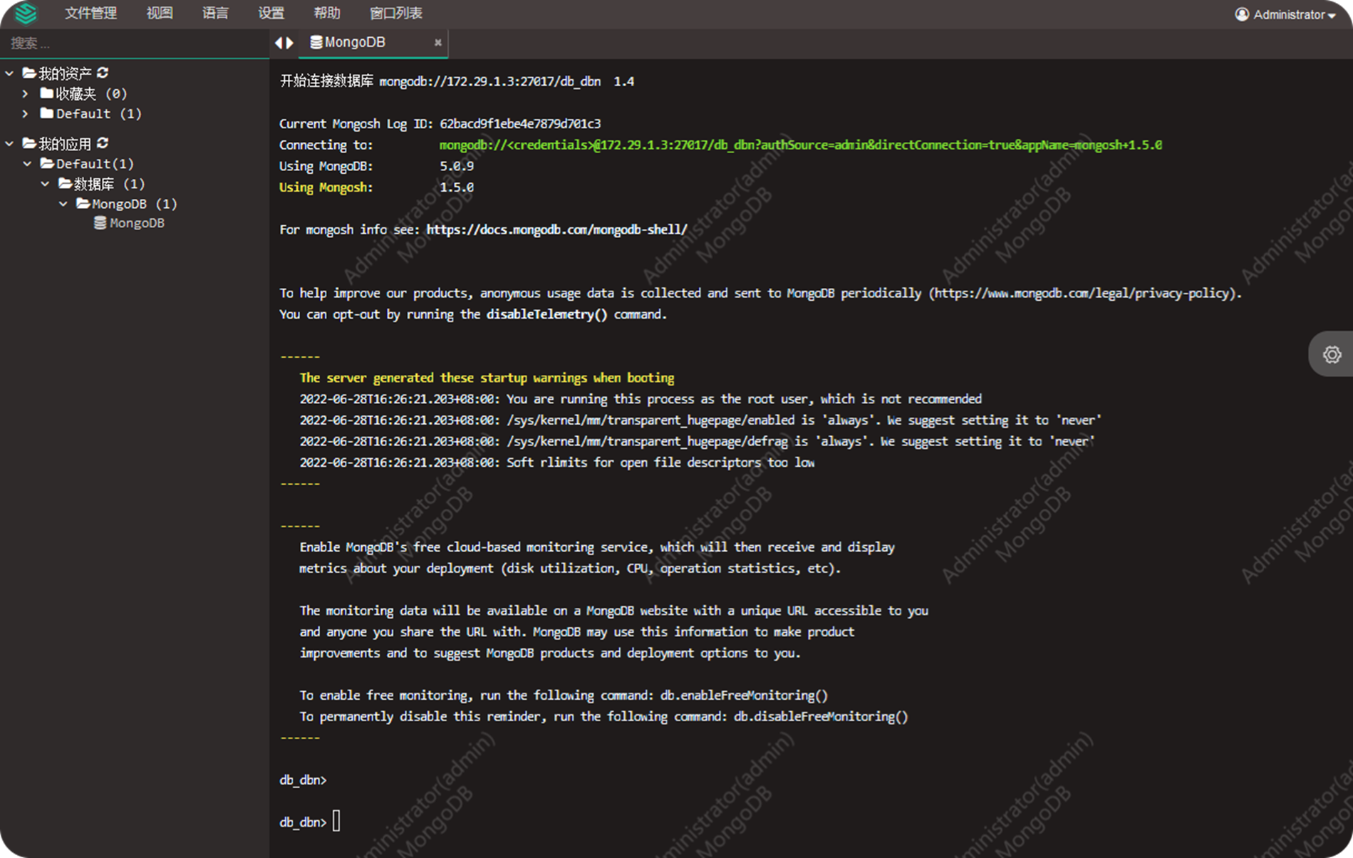 JumpServer 纳管 MongoDB 数据库 - FIT2CLOUD 知识库