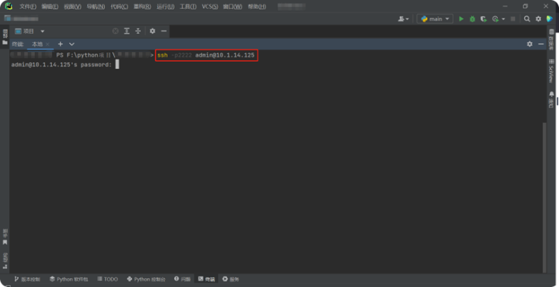 【V2/V3】JumpServer 如何通过 PyCharm 连接 - FIT2CLOUD 知识库