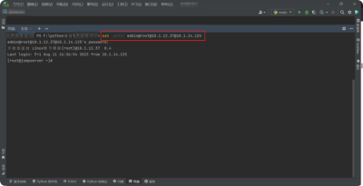 【V2/V3】JumpServer 如何通过 PyCharm 连接 - FIT2CLOUD 知识库