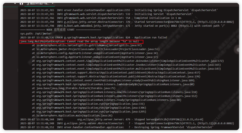 MeterSphere v2 常见问题处理说明 - FIT2CLOUD 知识库