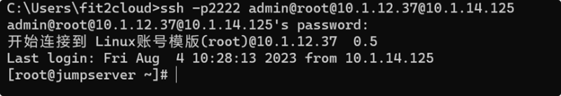 【V2/V3】JumpServer 如何通过 PyCharm 连接 - FIT2CLOUD 知识库