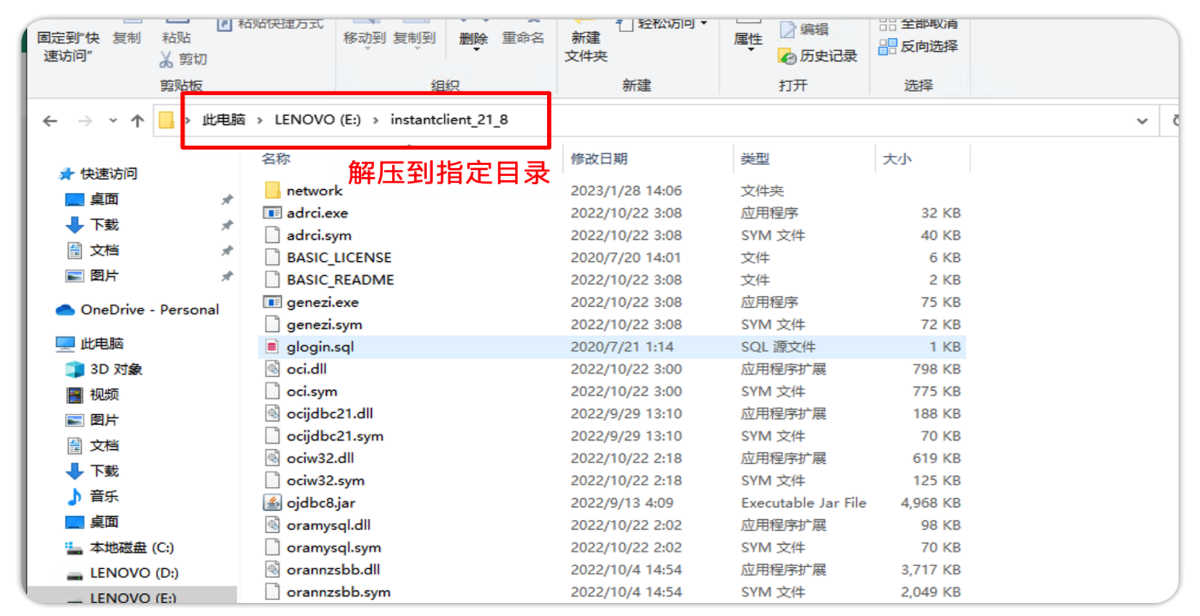 Oracle SQL Developer 通过 Magnus 组件连接 Oracle 数据库 - FIT2CLOUD 知识库