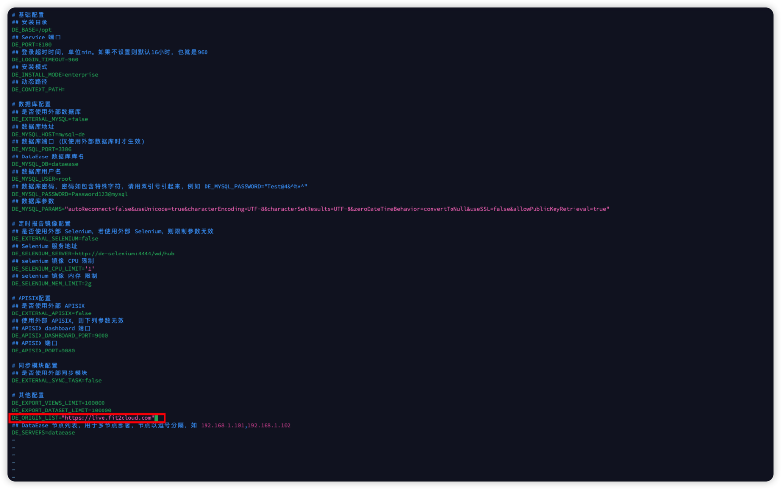 DataEase v2 嵌入式 Demo 使用指南 - FIT2CLOUD 知识库