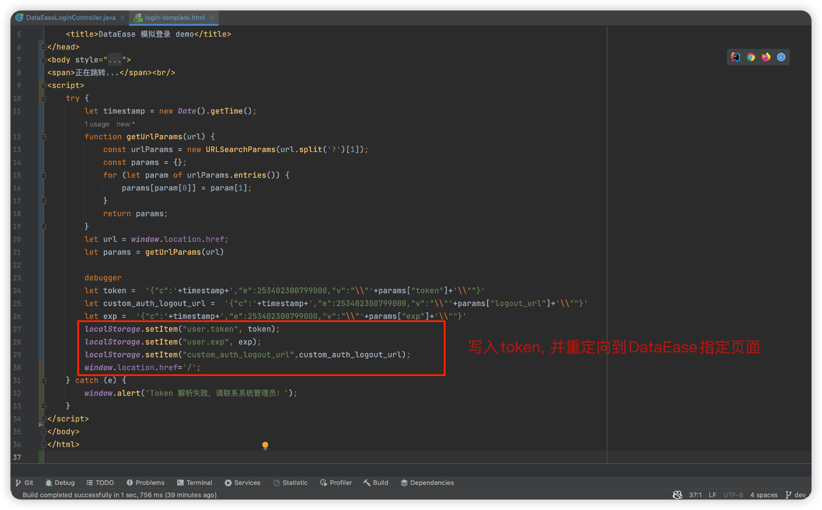 DataEase V2 嵌入式模拟登录集成方案 - FIT2CLOUD 知识库