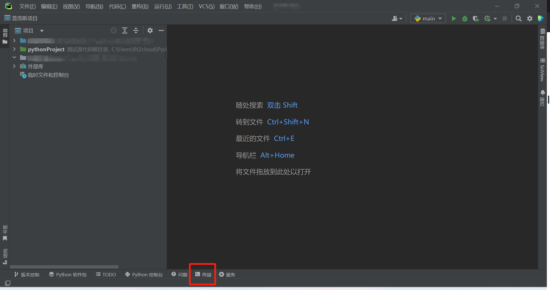JumpServer 如何通过 PyCharm 连接 - FIT2CLOUD 知识库