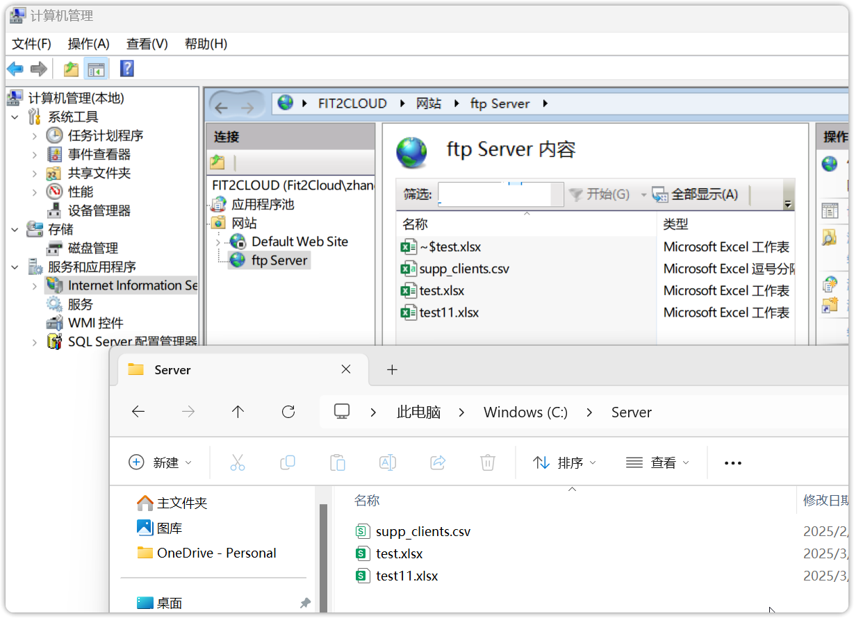 Windows 桌面版连接本地 FTP 服务 - FIT2CLOUD 知识库