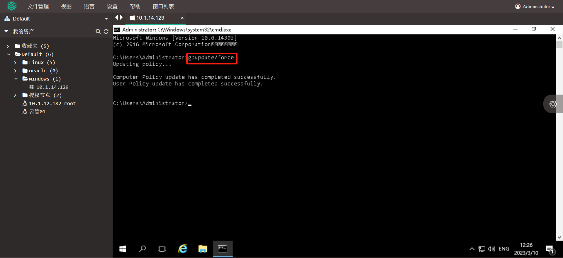 Windows 设备中没有虚拟设备 Guacamole RDP 解决方案 - FIT2CLOUD 知识库
