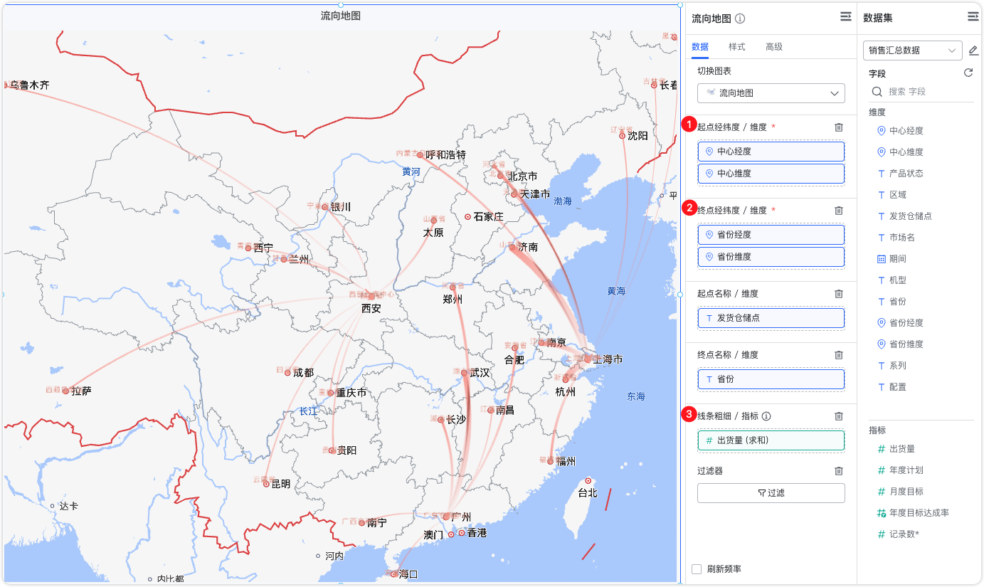 DataEase v2 地图使用教程 - FIT2CLOUD 知识库