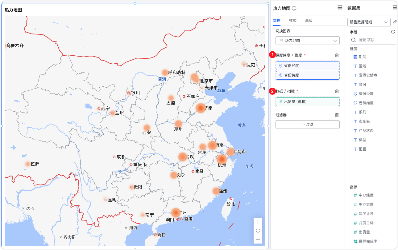 DataEase v2 地图使用教程 - FIT2CLOUD 知识库
