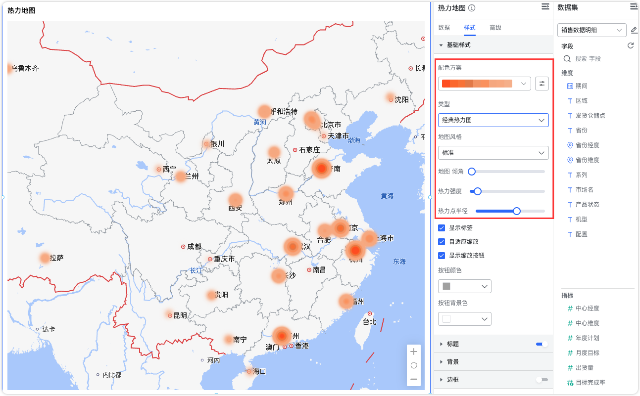 DataEase v2 地图使用教程 - FIT2CLOUD 知识库