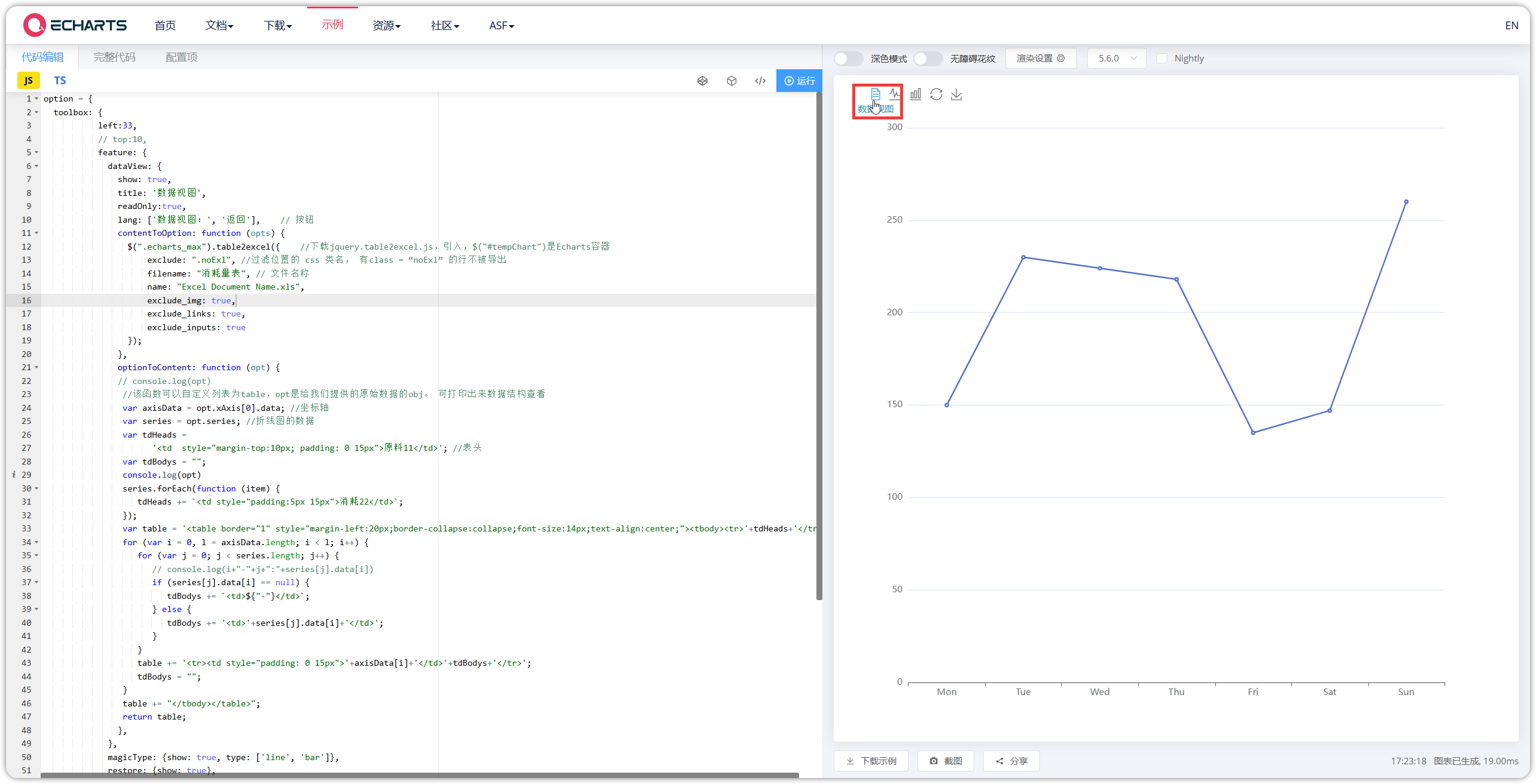 MaxKB 生成 Echarts 图表 - FIT2CLOUD 知识库